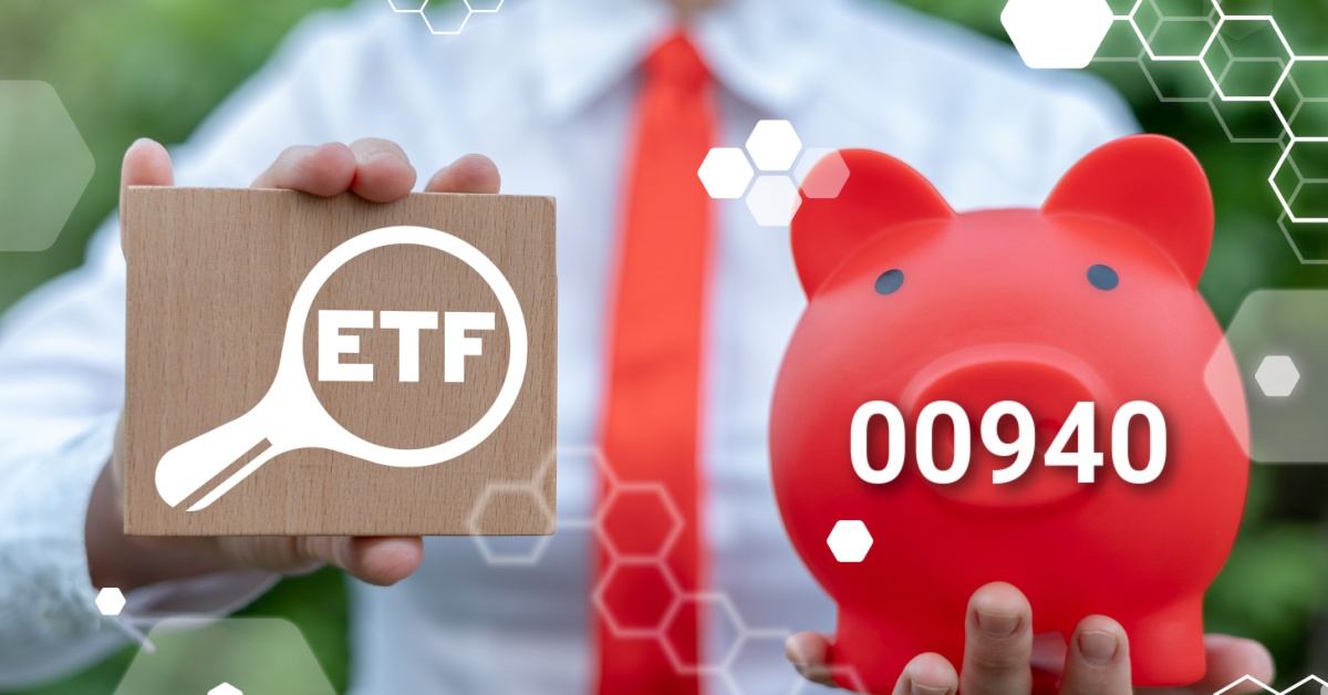 00940申購開始，10元無痛存股！每月買2張，退休月領5萬股息...週週領息神級ETF組合：小資族、退休族怎麼買 - 今周刊